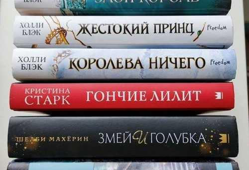 Книги в идеальном состоянии