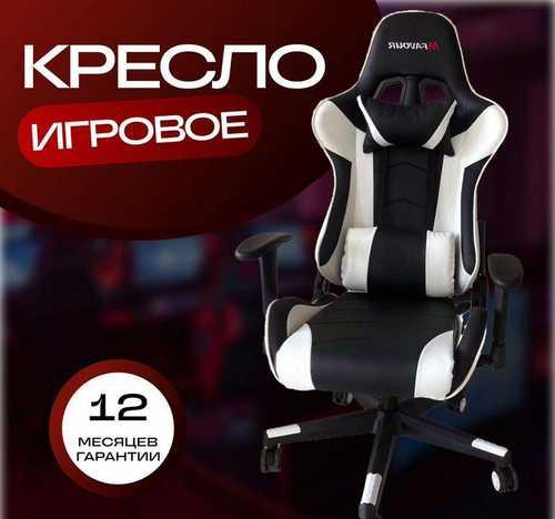 Компьютерное игровое кресло emperor camp