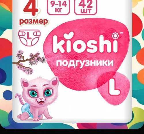 Подгузники Kioshi L