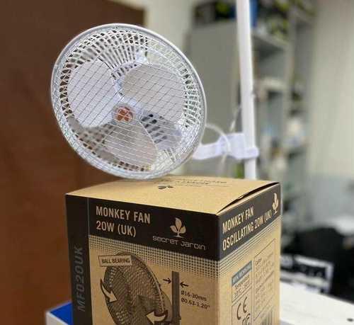 Вентилятор Secret Jardin Monkey Fan 20W