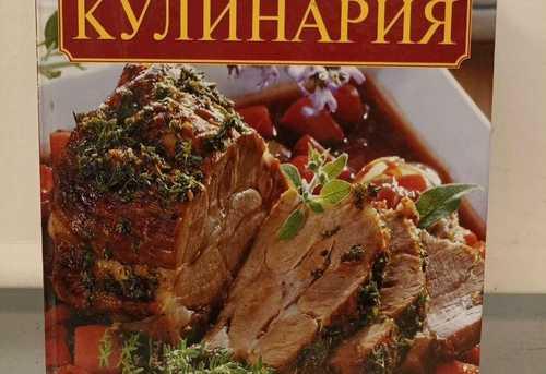 Популярная Кулинария