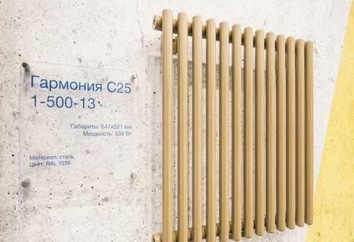 Радиатор кзто Гармония С25 N 1-1750-3 нп, гс25Н117