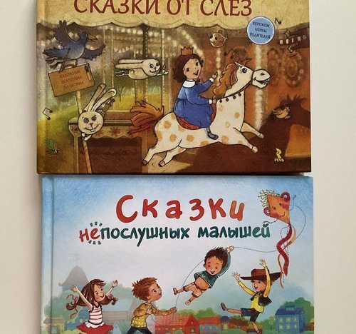 Книги сказки для детей