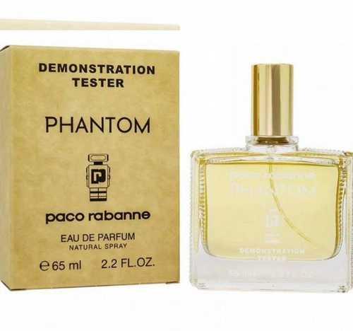 Paco rabanne phantom, 65ml, тестер ОАЭ