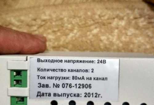 Блок питания 24вольта, 2х канальный на 80мАмпер