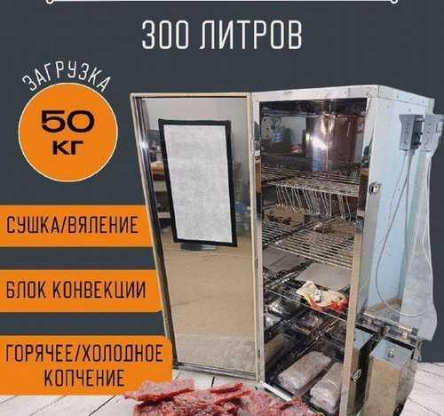 Коптилка 4 в 1