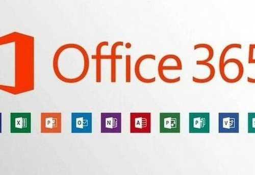 Подписка для Microsoft Office 365