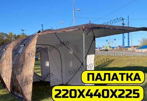 Зимняя палатка куб