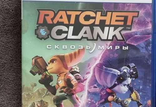 Ratchet and Clank: Сквозь Миры на PS5
