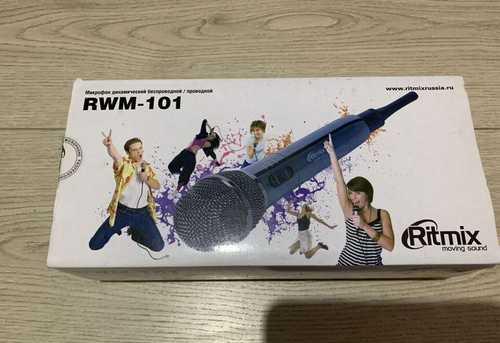 Радиомикрофон Ritmix RWM-101
