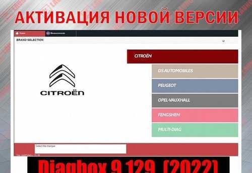 Diagbox 9.129 2022