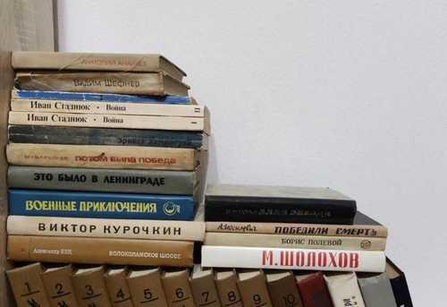 Книги о Великой Отечественной войне и другие