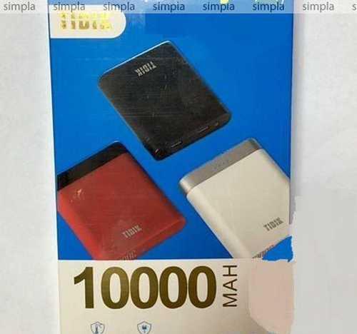 Power bank 10000mAh