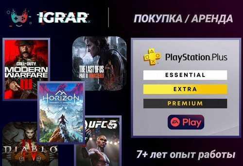 Подписка PS Plus PS4/PS5 luxe на русском + игры