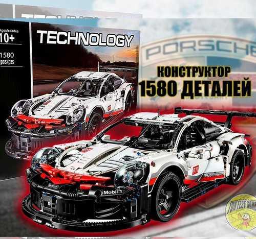 Конструктор машина Porsche 911 Technic Порше Lego