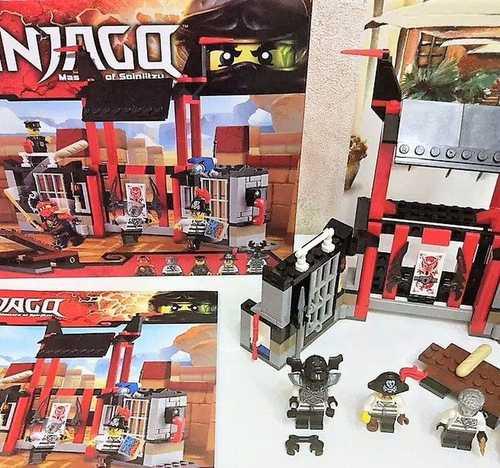 Lego Ninjago Лего Ниндзяго 70591