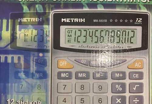 Калькулятор metrix