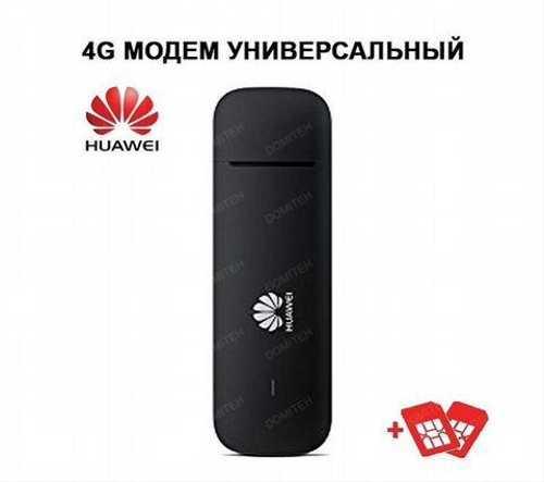 4G модем Huawei 3372 безлимитный интернет -MH10