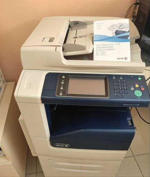 Мфу Xerox WorkCentre 7120