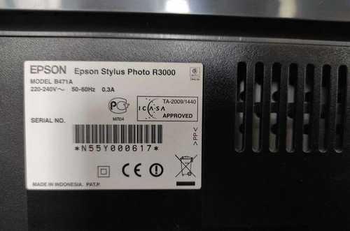 Фотоприртер A3 Epson Stylus Photo R3000