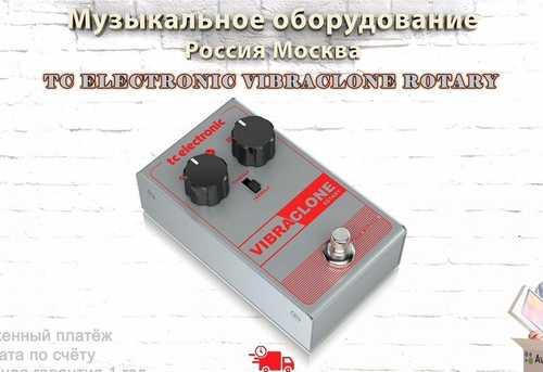 TC Electronic Vibraclone Rotary педаль эффектов