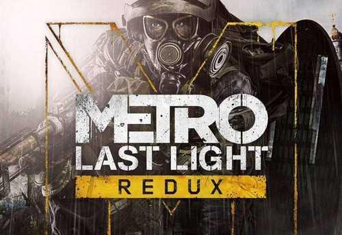 Metro: Last Light Redux PS4 PS5