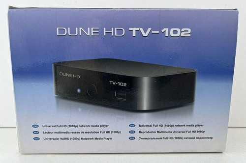 Dune HD TV 102 тв приставка