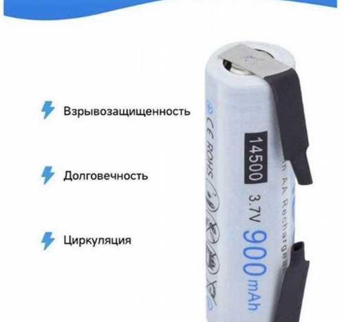 Аккумулятор 14500 3.7 900mah palo