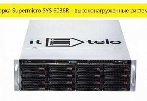 Сервер Supermicro SYS 6038R для высокой нагрузки