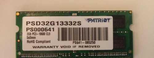 Оперативная память PSD32G13332S DDR3 - 2гб 1333, S