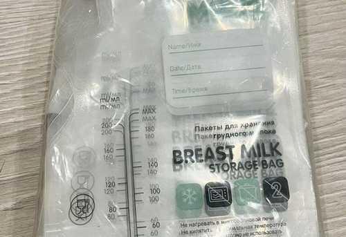 Пакеты для грудного молока