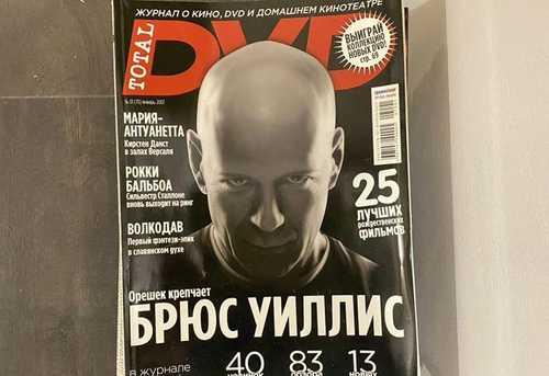 Журналы Total DVD