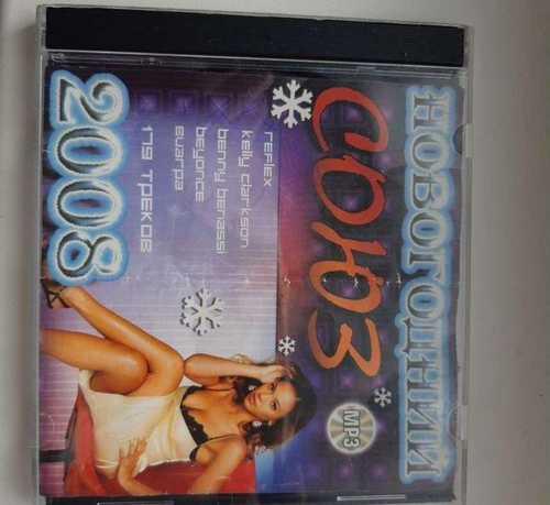 CD диск с новогодними песнями 2008