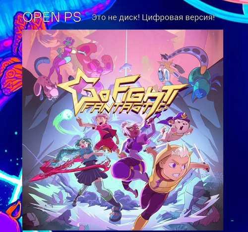 Go Fight Fantastic ps4 и ps5