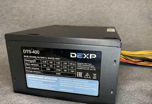 Блок питания Dexp DTS-400W