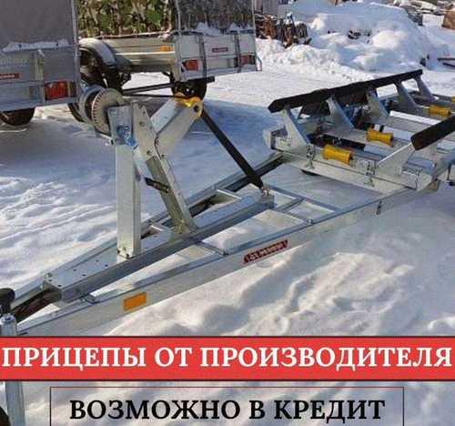 Прицеп для надувных лодок