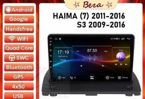 Магнитола Haima 7 2010+ Android