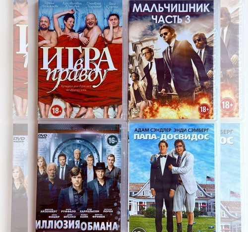 DVD диски с фильмами 4 шт