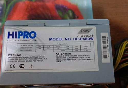 Блок питания hipro HP-P450W
