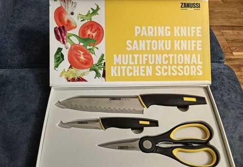 Zanussi набор ножей и ножницы(новое)