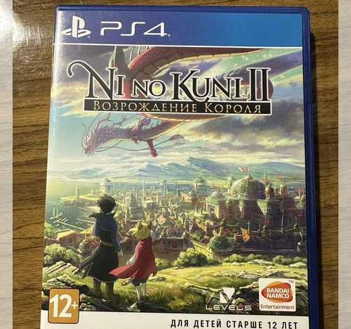 Ni no kuni 2 Возрождение короля