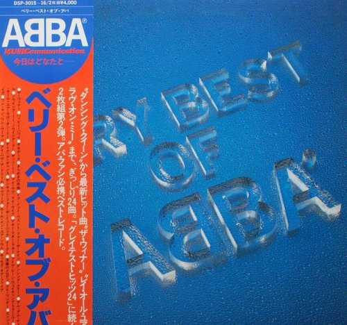 Abba / Very Best Of abba (2LP)