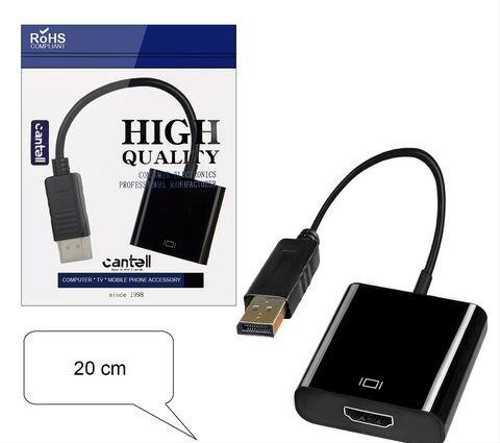 Кабель DP на hdmi 20cm.Авито.Доставка