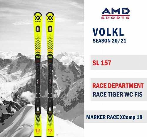 Горные лыжи Volkl SL 157 FIS RD   Xcomp 18