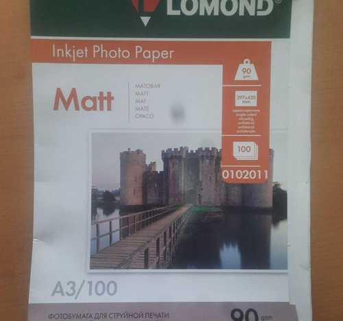 Фотобумага