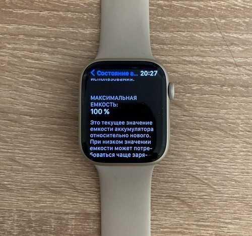 Часы apple Watch 8 45 mm