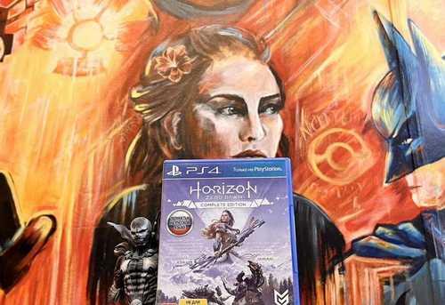 Horizon Zero Dawn Complete Edition Ps4