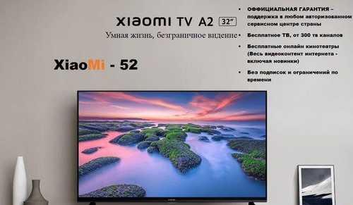 Телевизор Xiaomi Mi LED TV A2 32" Новинка 2023