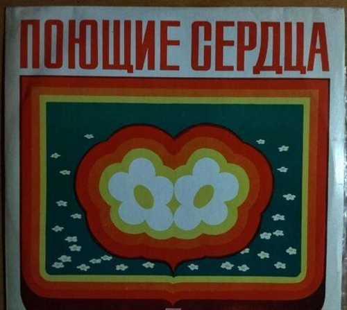 Виниловые грампластинки