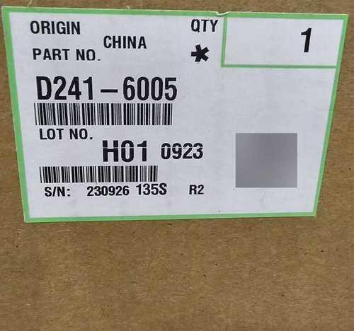 Блок промежуточного переноса Ricoh D2416005
